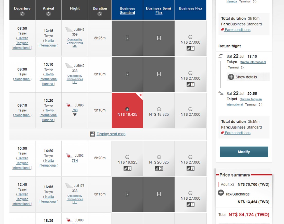 [限時優惠] Japan Airlines X TripPlus【日本航空月】特惠活動正式開始 | TripPlus